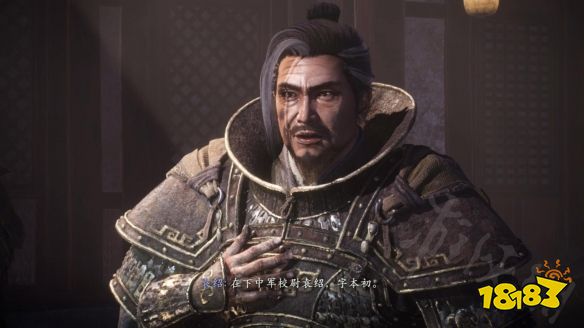 《卧龙苍天陨落》steam闪退怎么办？steam闪退解决方法一览_18183.com