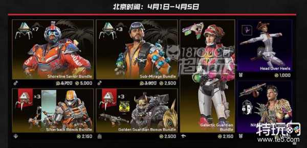 Apex英雄艾许传家宝上线时间_特玩网