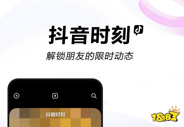 做电音需要用的软件大全 18183iPhone游戏频道