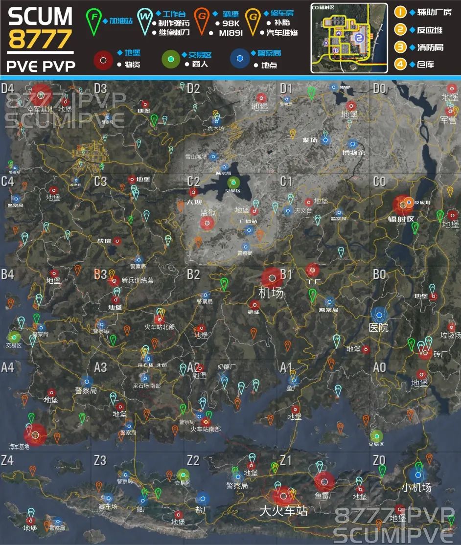 scum地图资源点0.8最新 scum0.8地图资源点坐标图大全_特玩网