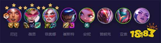 《云顶之弈》S8.5鸟盾尼菈阵容一览 《云顶之弈》S8.5鸟盾尼菈阵容攻略_18183专区