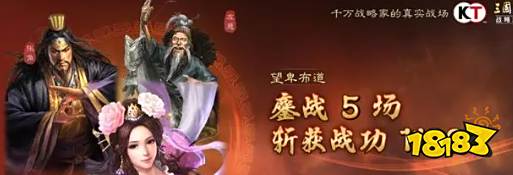 《三国志战略版》貂蝉T0阵容 貂蝉张角左慈_18183SLG频道