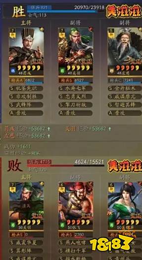 《三国志战略版》白板荀关左 荀彧关羽左慈_18183SLG频道