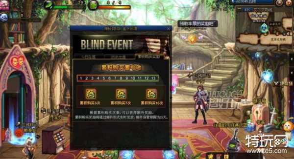 DNF神秘封印礼盒活动攻略_特玩网