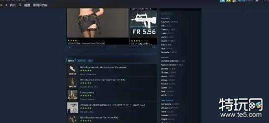 求生之路2mod怎么启用 求生之路2mod启用方法_特玩网