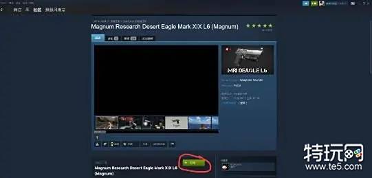 求生之路2mod怎么启用 求生之路2mod启用方法_特玩网