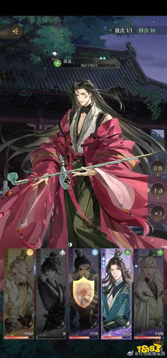 《代号鸢》兰台4-25无王粲通关攻略 兰台4-25无王粲阵容推荐_18183.com