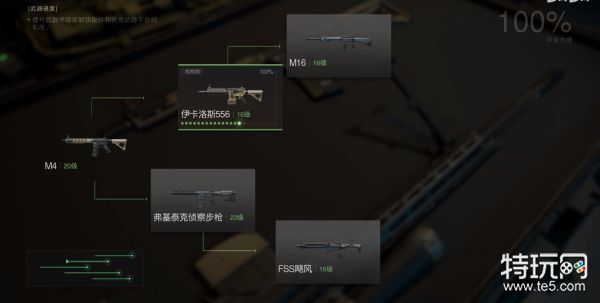 cod19DMZ模式皇冠阵营一级任务M4武器测试攻略_特玩网