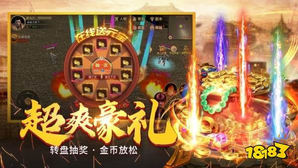 185玉兔元素传奇2025游戏下载-185玉兔元素传奇2025安卓版下载v1.0_18183传奇新服