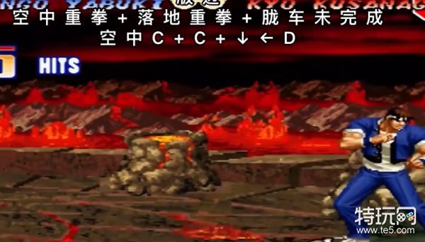 拳皇98矢吹真吾出招表_特玩网