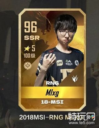 《英雄联盟电竞经理》msi冠军mlxg评分介绍 msi冠军mlxg技能分析_特玩网