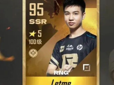 《英雄联盟电竞经理》msi冠军Letme评分介绍 msi冠军Letme技能分析_特玩网