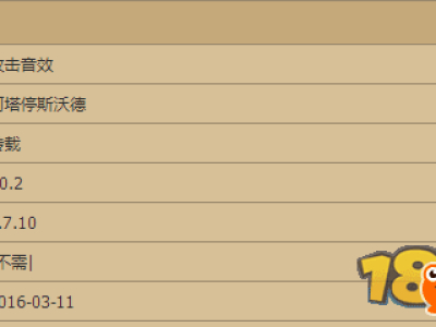 我的世界 攻击音效MOD V0.2_特玩网
