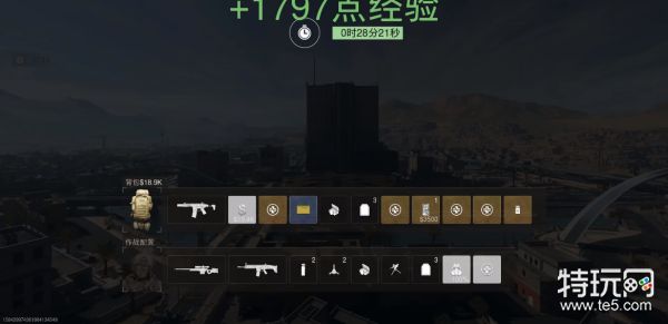 cod19DMZ模式白荷花阵营五级任务重量上限攻略_特玩网