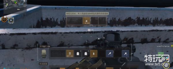 cod19DMZ模式白荷花阵营五级最终任务灰飞烟灭攻略_特玩网