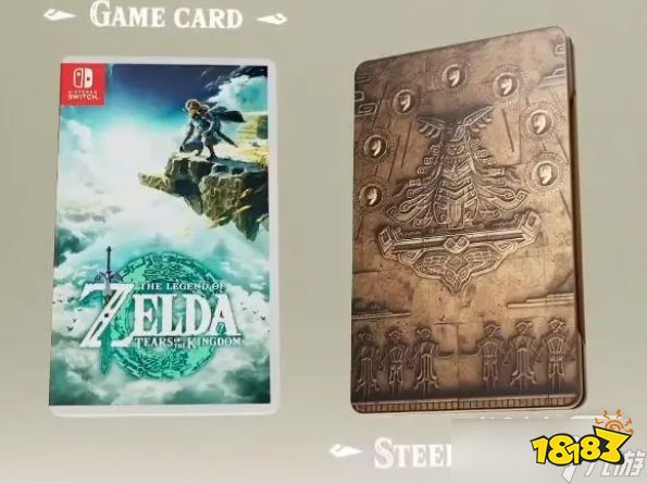 《塞尔达传说王国之泪》典藏版有什么区别详情_18183.com