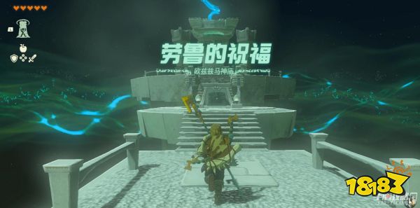 《塞尔达传说：王国之泪》欧兹兹马神庙解谜攻略_18183.com