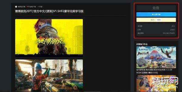 switch520为什么进不去了 switch520进不去解决办法_特玩网