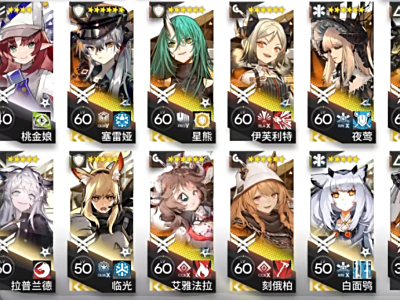 《明日方舟》CW-S-4怎么打 CWS4新星爆发突袭摆完挂机打法攻略_特玩网