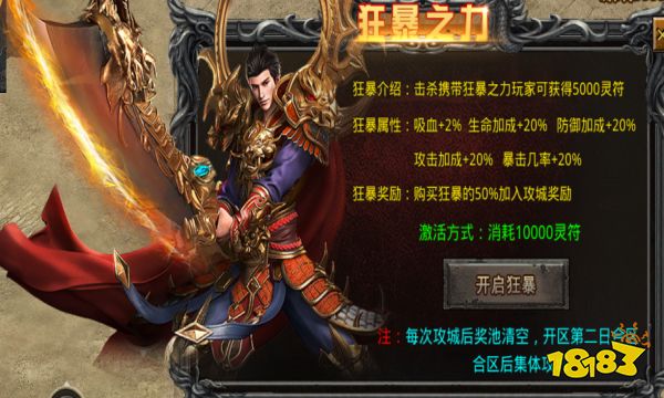 云游怀旧服传奇官方版下载_云游怀旧服传奇正式版下载_18183热血传奇