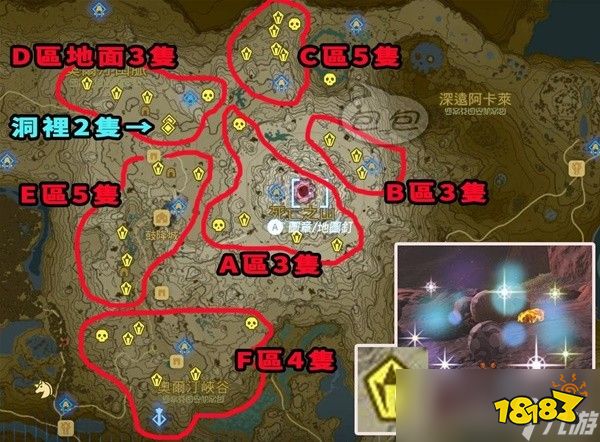 《塞尔达传说王国之泪》岩八爪怪位置地图标注_18183.com