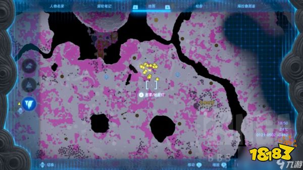 塞尔达传说王国之泪在哪里大量获取炸弹花_18183.com