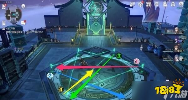 《崩坏星穹铁道》大衍万象全关卡答案汇总 太卜司穷观阵解谜攻略_18183.com