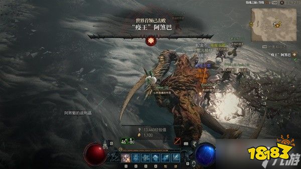 《暗黑破坏神4》寒冰法师Build搭配攻略_18183.com