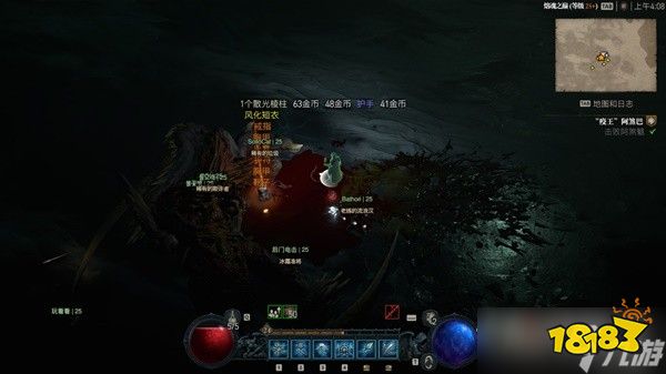 《暗黑破坏神4》寒冰法师Build搭配攻略_18183.com