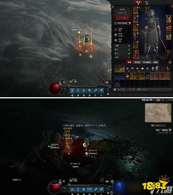 暗黑破坏神4寒冰法师Build搭配攻略_18183.com