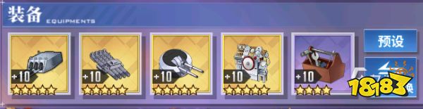 碧蓝航线奈美子怎么样 SR舰船奈美子简评_18183.com