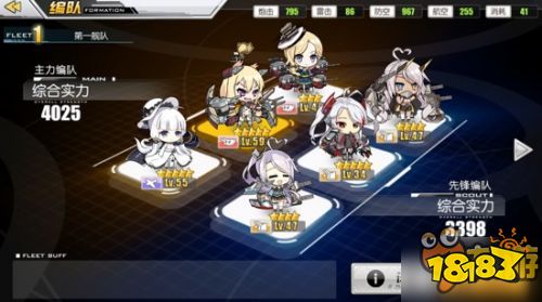 指挥官出航小贴士！ 《碧蓝航线》舰船系统解明_18183.com