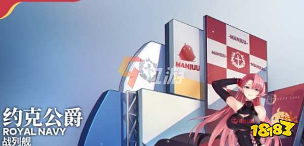 碧蓝航线月度版本赛车换装上架 赛车系列皮肤来袭_18183.com