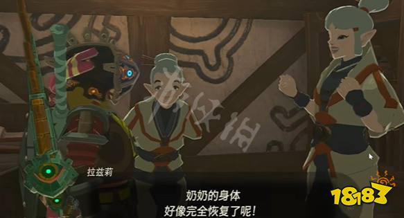 《塞尔达传说王国之泪》精力野菜牛奶粥怎么获得？ 精力野菜牛奶粥获得攻略_18183.com