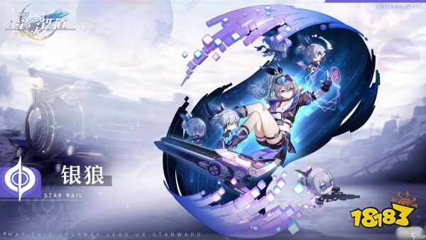 崩坏星穹铁道夹在书中的纸条任务完成攻略一览_18183.com