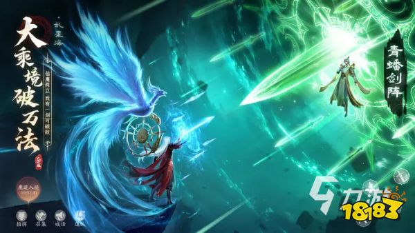 凡人修仙传人界篇手游t0角色有哪些 强力t0角色推荐_18183.com