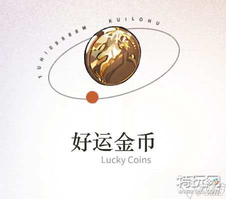 《重返未来1999》百夫长角色资料 百夫长介绍_特玩网