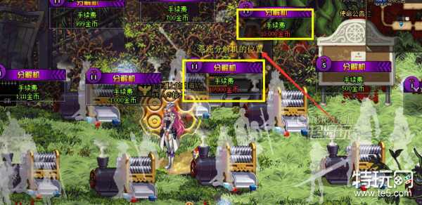 dnf分解机等级区别介绍_特玩网