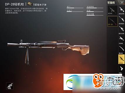 和平精英M249和DP-28哪个好用？性能属性对比评测_特玩网