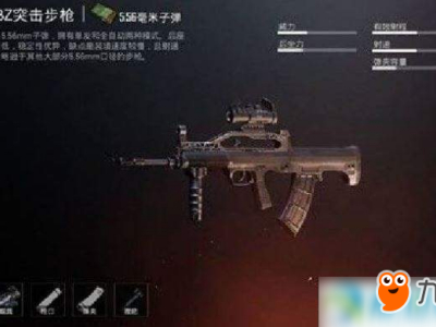 和平精英QBZ和M416哪个好？和平精英QBZ和M416对比详解_特玩网