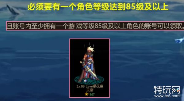 dnf23号更新补偿_特玩网