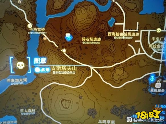 《塞尔达传说王国之泪》首领波克布林刷新点分享 首领波克布林在哪刷新？_18183.com