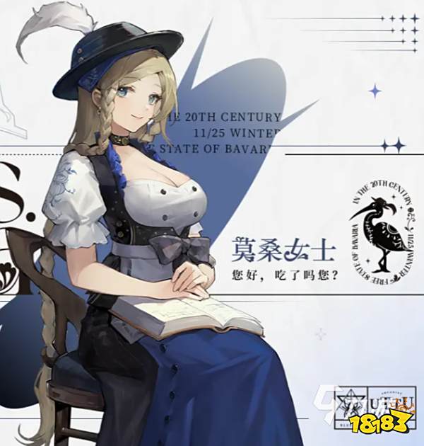 重返未来1999全角色一览 重返未来1999全角色介绍_18183.com