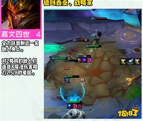 《云顶之弈》s9四费卡有几张 《云顶之弈》s9四费卡汇总_18183专区