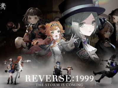 《重返未来1999》红弩箭操作技巧介绍_特玩网