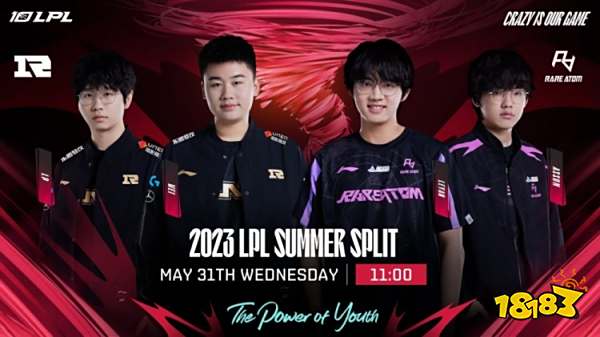 《英雄联盟》2023LPL夏季赛战报：RNG横扫RA_18183专区
