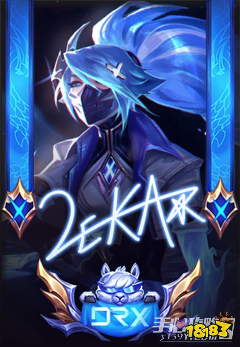 《LOL》DRX冠军皮肤签名版价格一览_18183.com