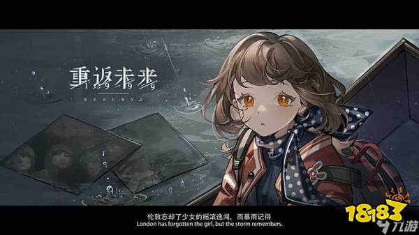 重返未来1999玛蒂尔达的成绩单真实成绩是多少_18183.com