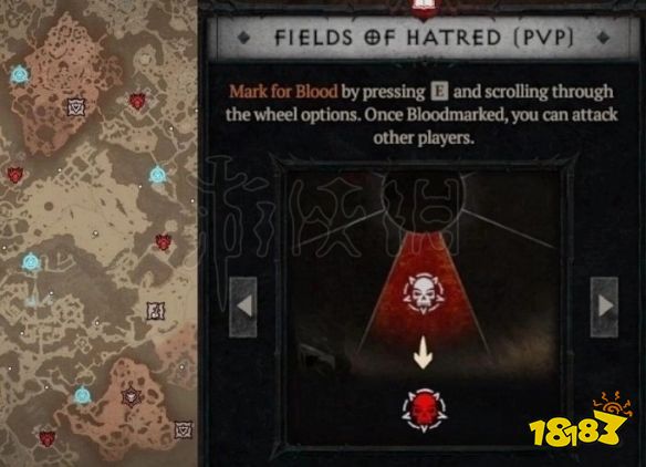 《暗黑破坏神4》仇恨之地机制及PVP玩法介绍 暗黑4pvp怎么玩？_18183.com