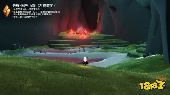 《光遇》6月3日落石在哪 6.3落石位置2023_18183.com